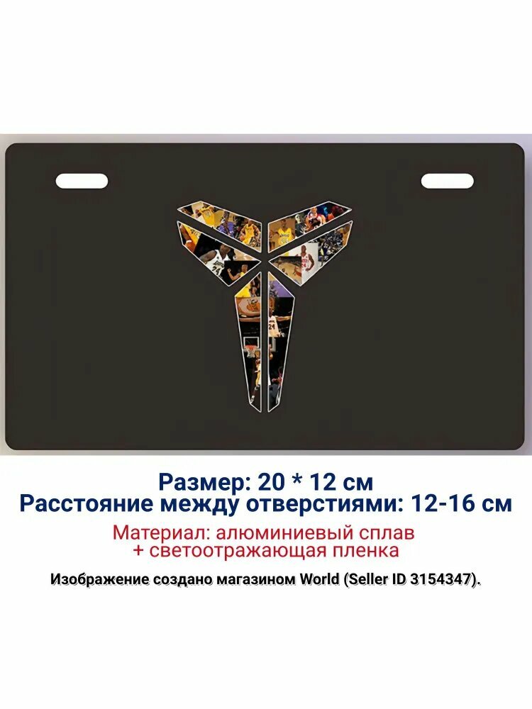 Мотономер сувенирный