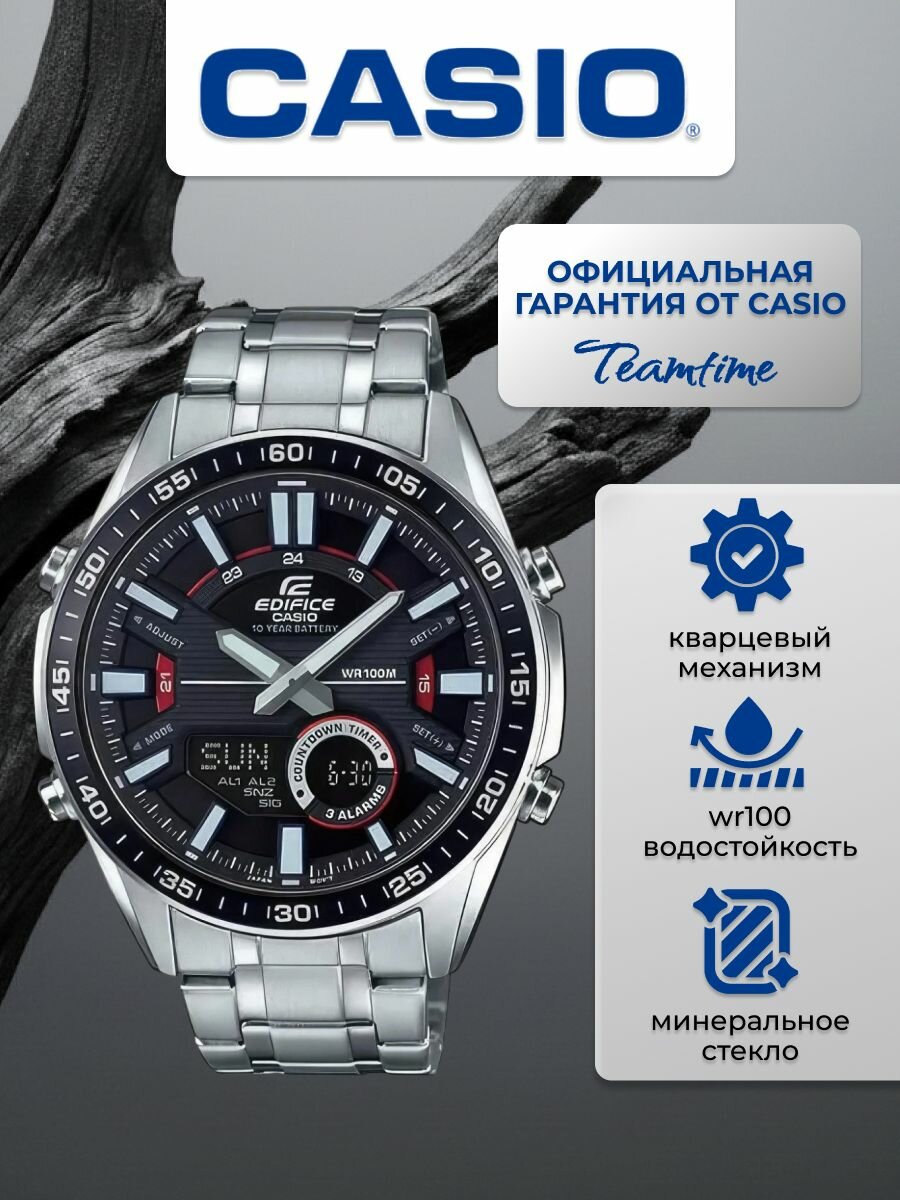 Наручные часы CASIO, серебряный