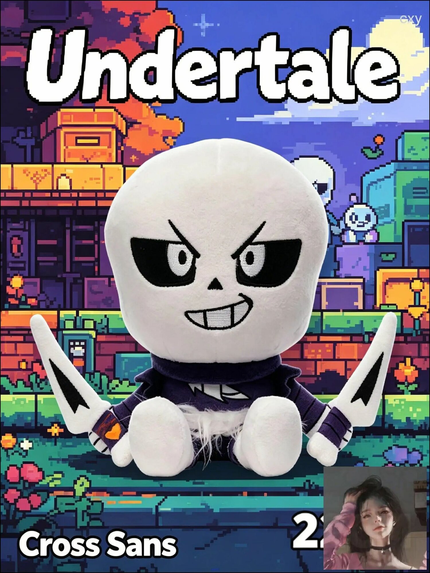 Мягкая Игрушка undertale Cross Sans 22cm