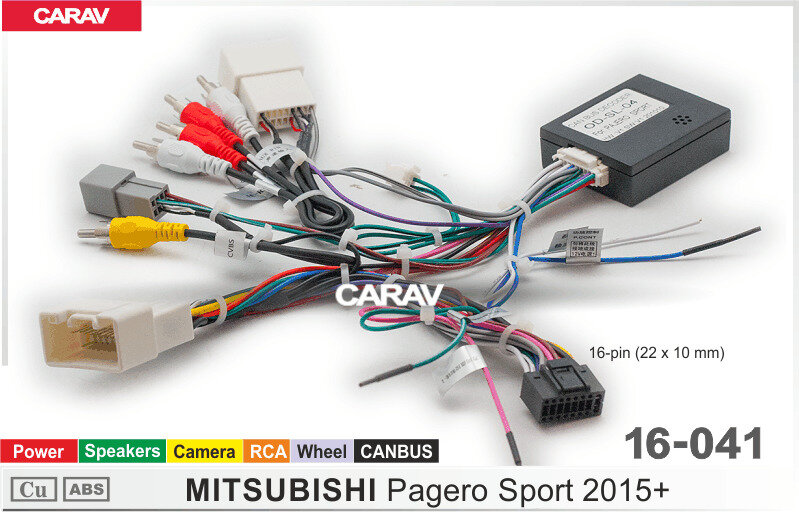 Комплект проводов для подключения Android автомагнитолы 16-pin на MITSUBISHI Pajero Sport 2015+ / Питание + Динамики + Камера + 4RCA + Руль + CANBUS CARAV 16-041