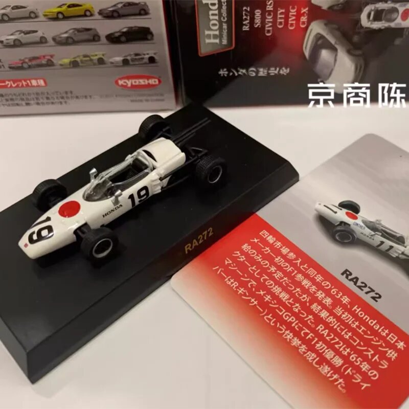 WELLY Модель авто 1:64 RA272