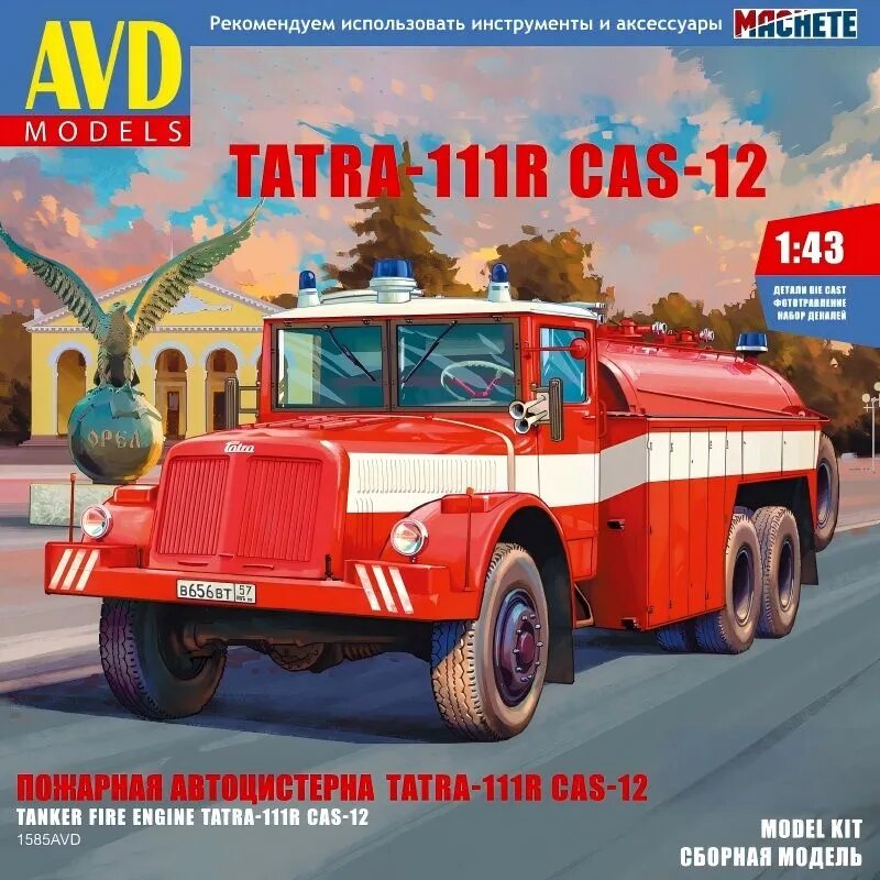 Масштабная сборная модель пожарного автомобиля CAS12 коллекционная фигурка