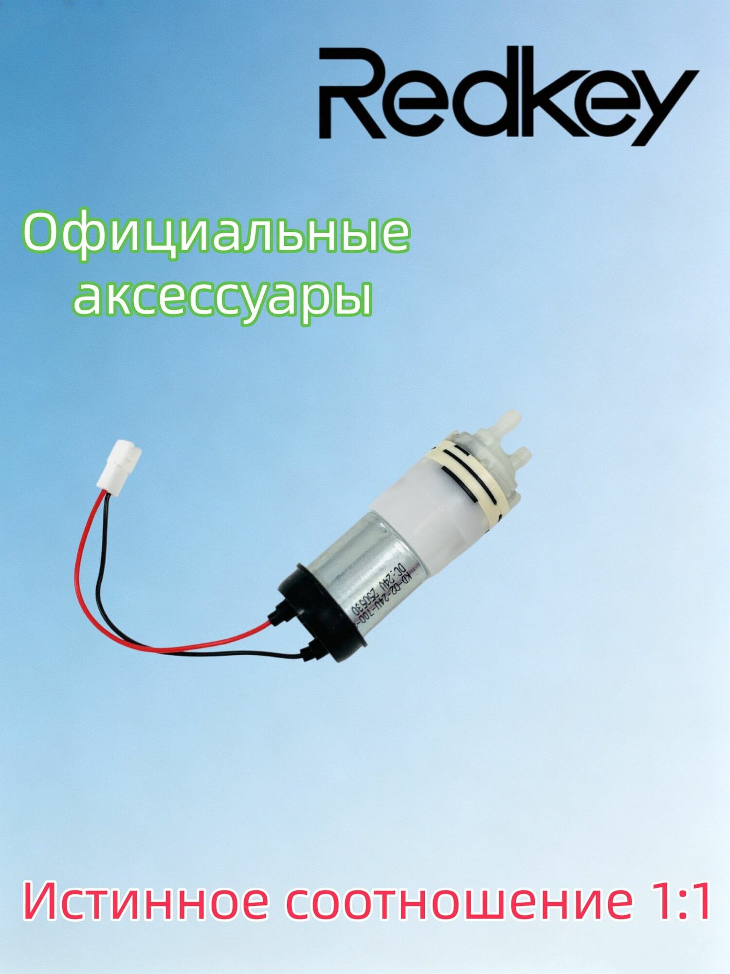 Напольная стиральная машина Redkey W12SE с запасным водяным насосом автоматическая бытовая для дома