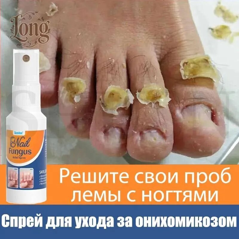 Средство для ногтей и кутикулы