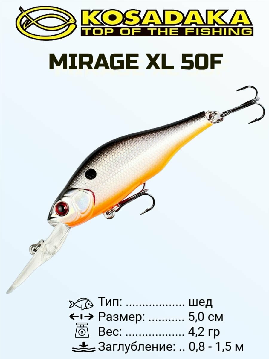Воблер Kosadaka Mirage XL 50F плав, 50мм, 4.2г, 0.8-1.5м, цв. GT
