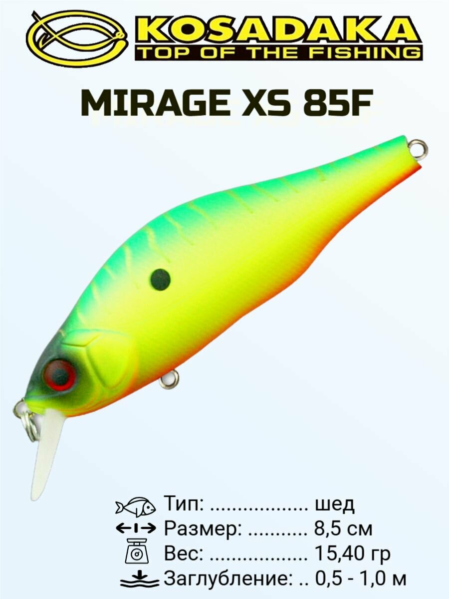 Воблер Kosadaka Mirage XS 85F плав, 85мм, 15.4г, 0.5-1.0м, цв. MHT