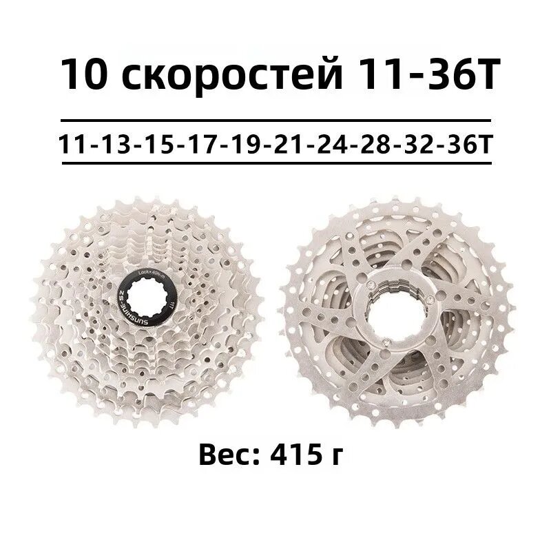 SRAM Горный велосипед 8 9 10 11 12 13 скоростной дорожный велосипед с кассетной передачей с переменной скоростью