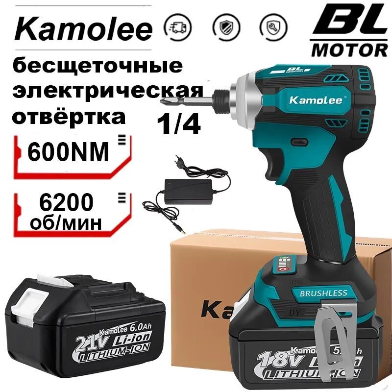 Бесщеточный аккумуляторный шуруповерт Kamolee, 600 Нм, 6200 об/мин, со светодиодной подсветкой (аккумулятор 6,0 Ач x 1)