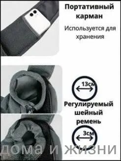 Чехол для переноски — фото 1