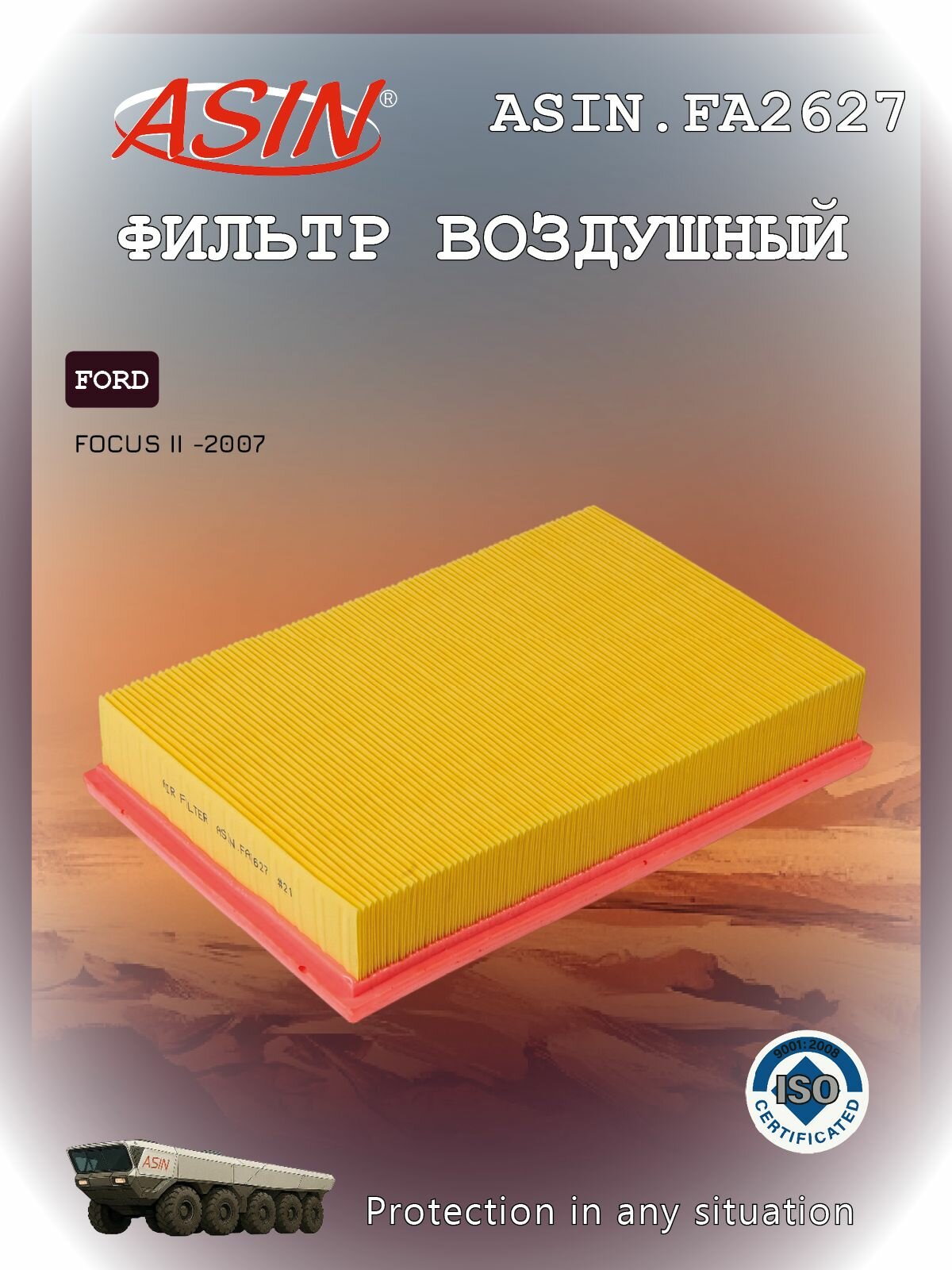 Фильтр воздушный FORD Форд Focus Фокус 1232496