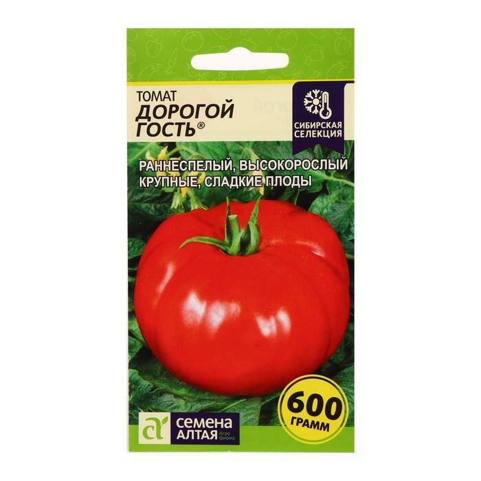Семена Томат 'Дорогой Гость', 0,05 г