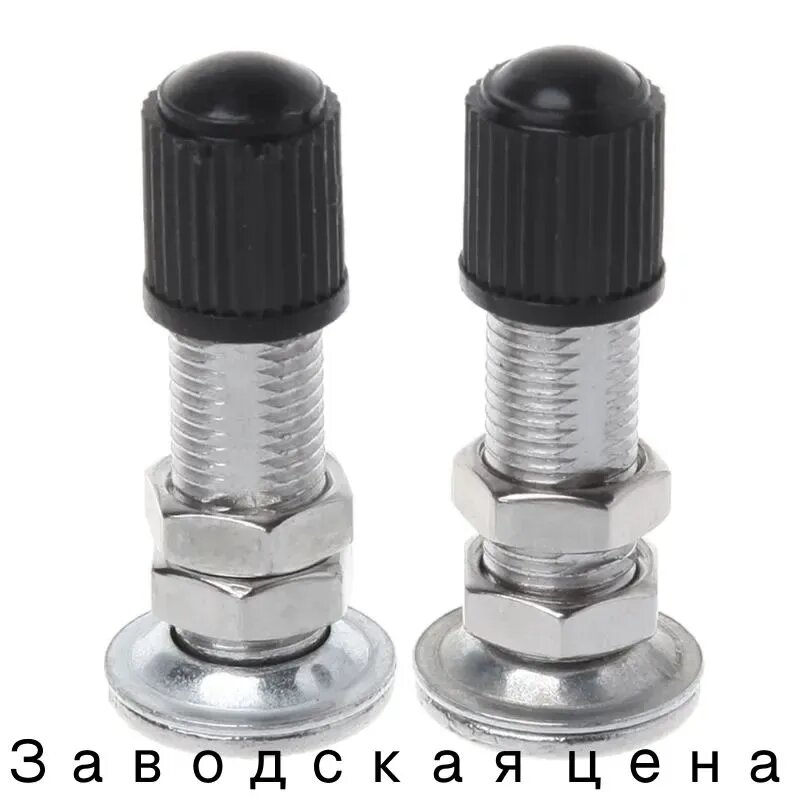 Метиз автомобильный, 2 шт.