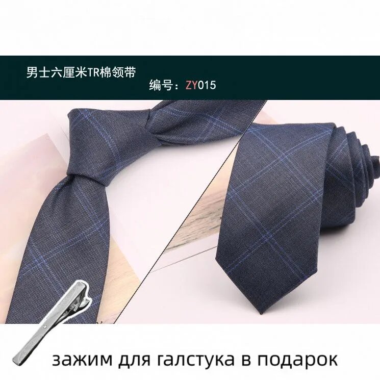 Бабочка