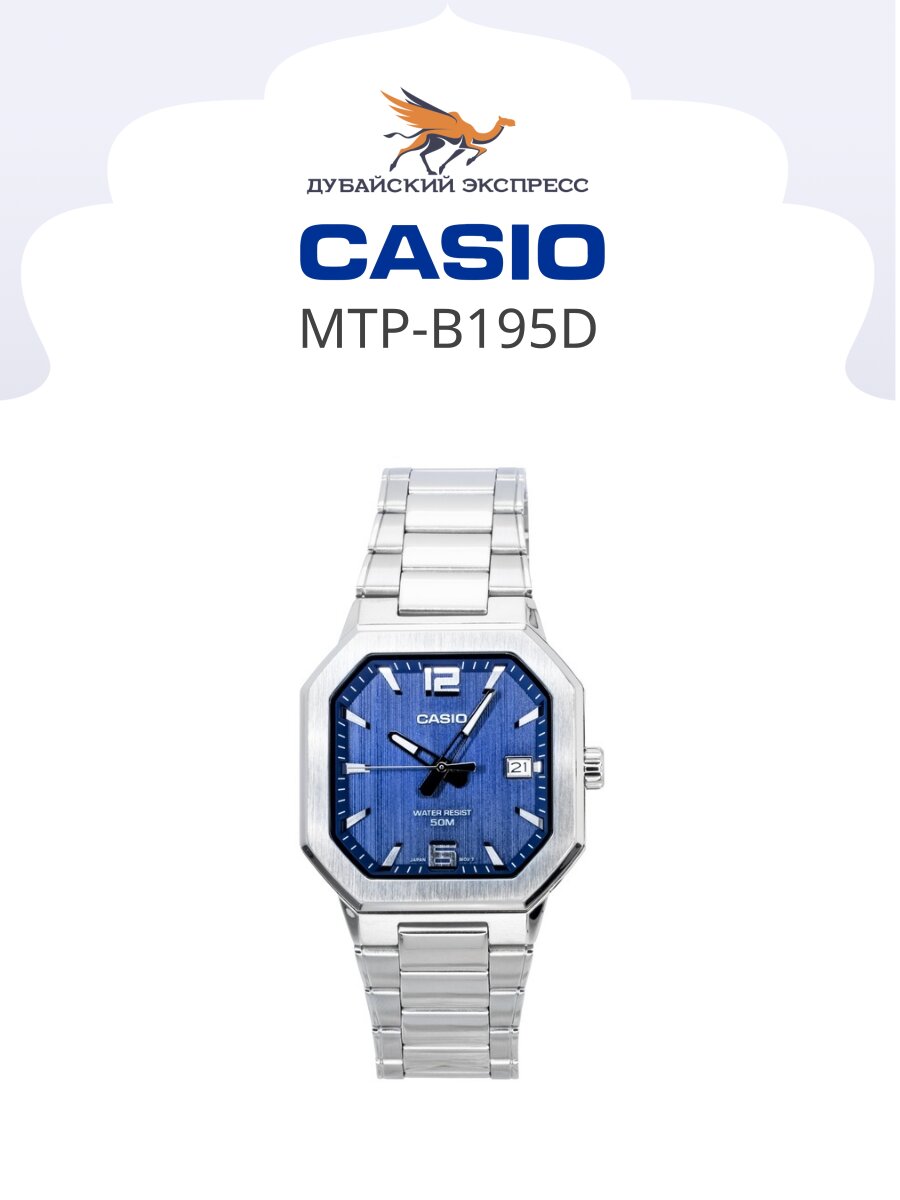  CASIO