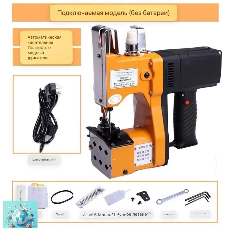 Оверлок GK9-730_6550_ob_nMtOJ03 3х ниточный