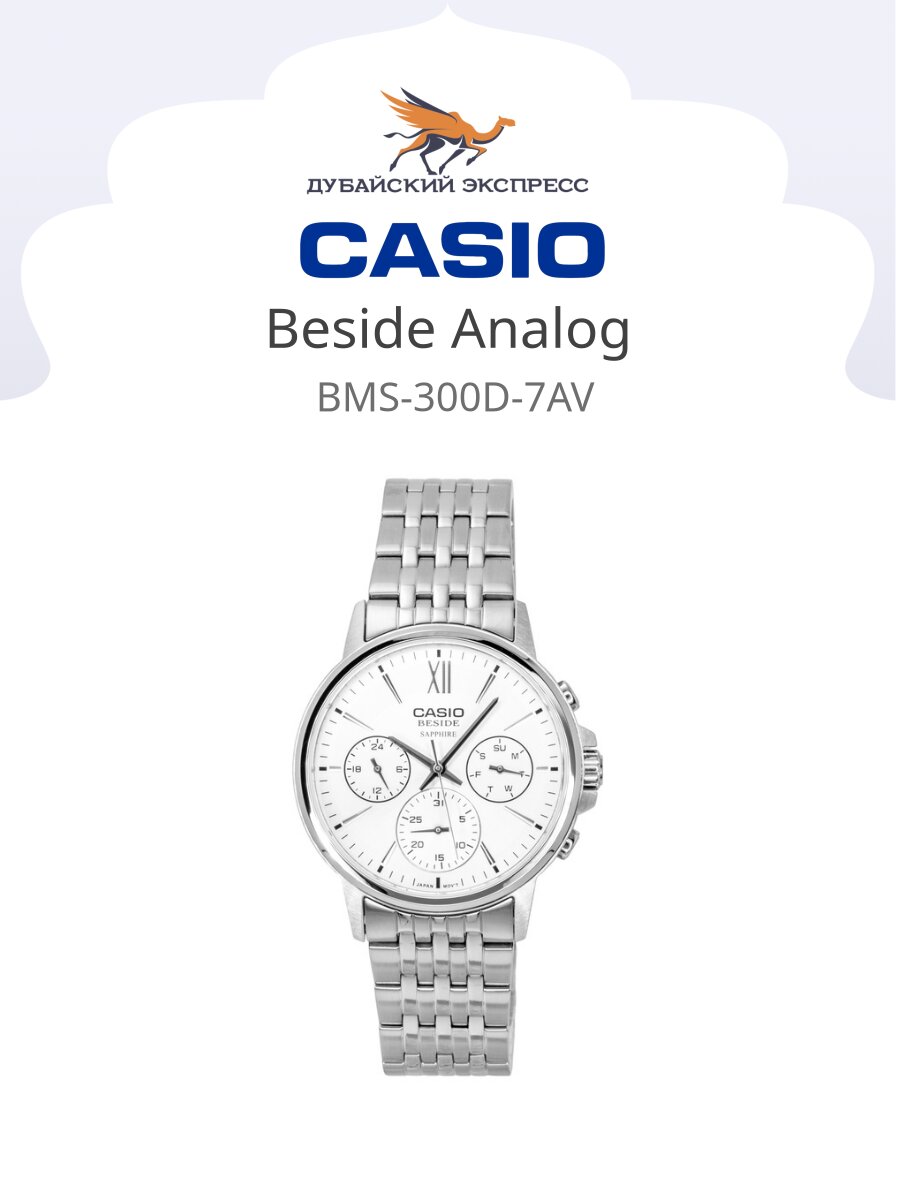  CASIO