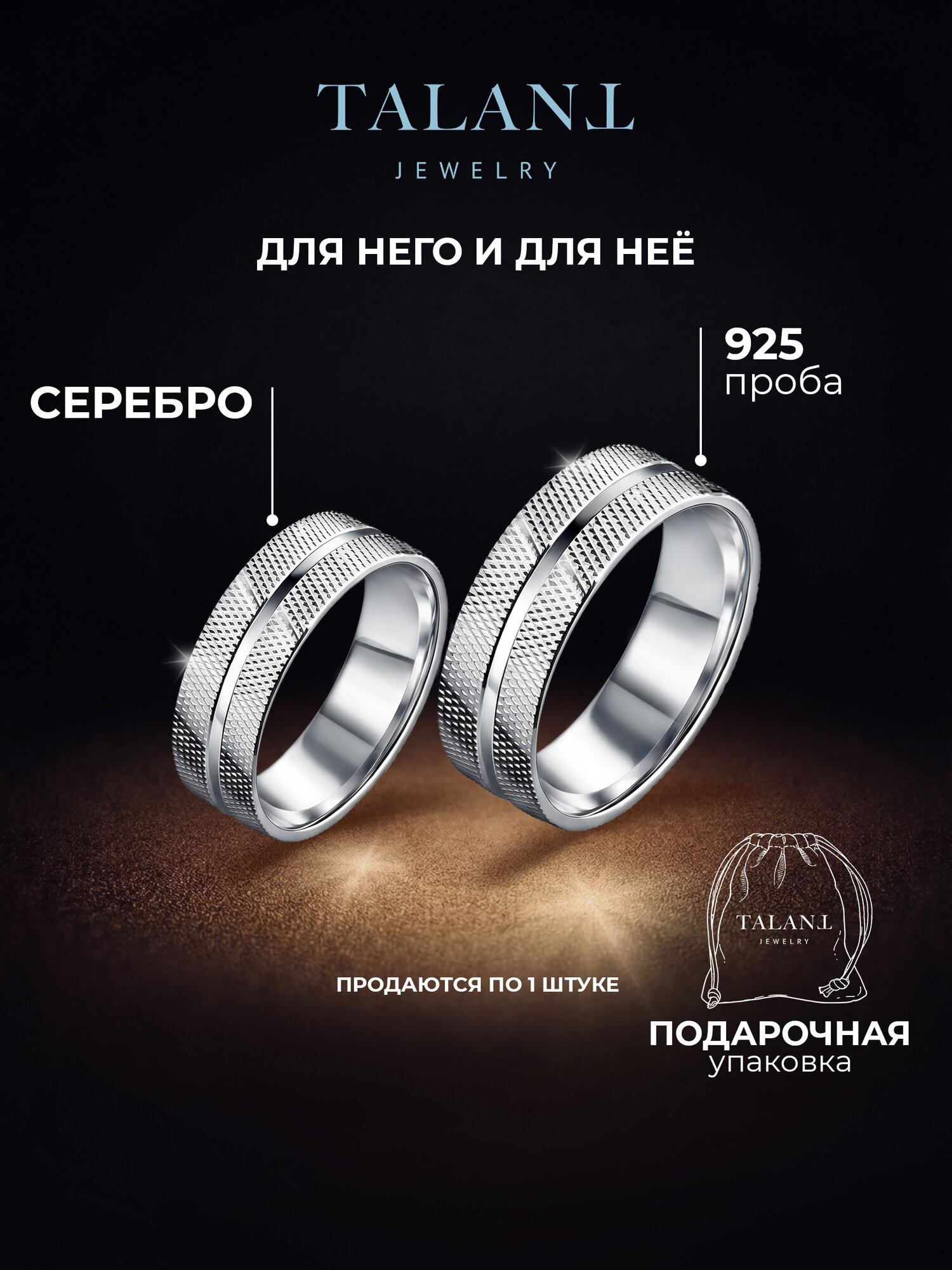 Кольцо обручальное, серебро, 925 проба, родирование
