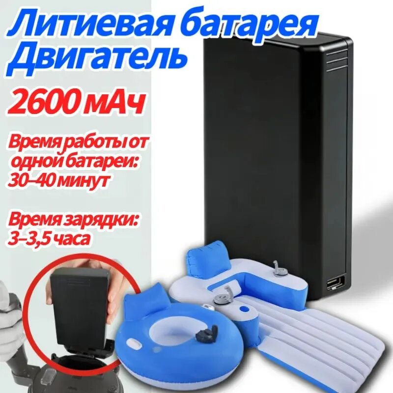 Матрас надувной 167х109 см