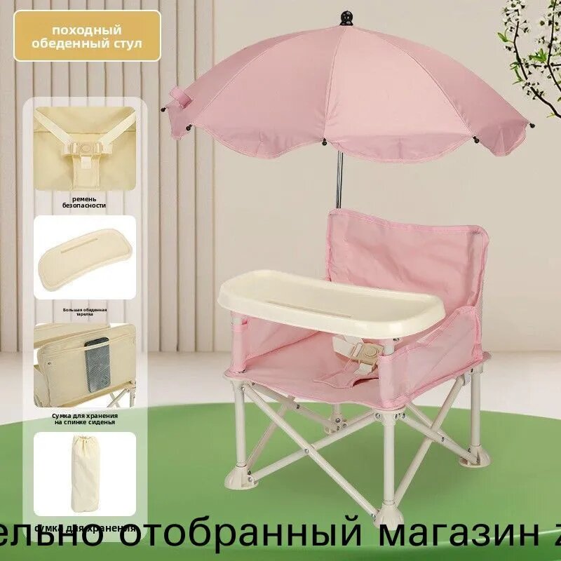 Кресло для рыбалки34*34*43 см
