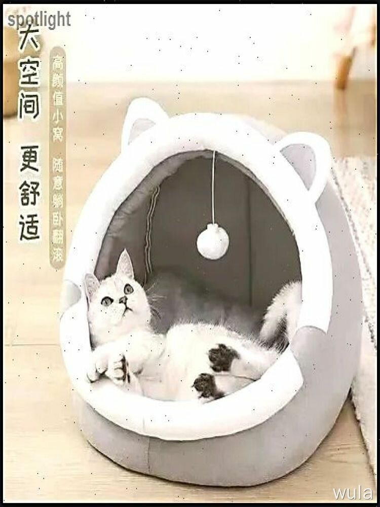 Домик для кошек Wula с ушками и игрушкой, серый, мягкий, для дома, лежанка