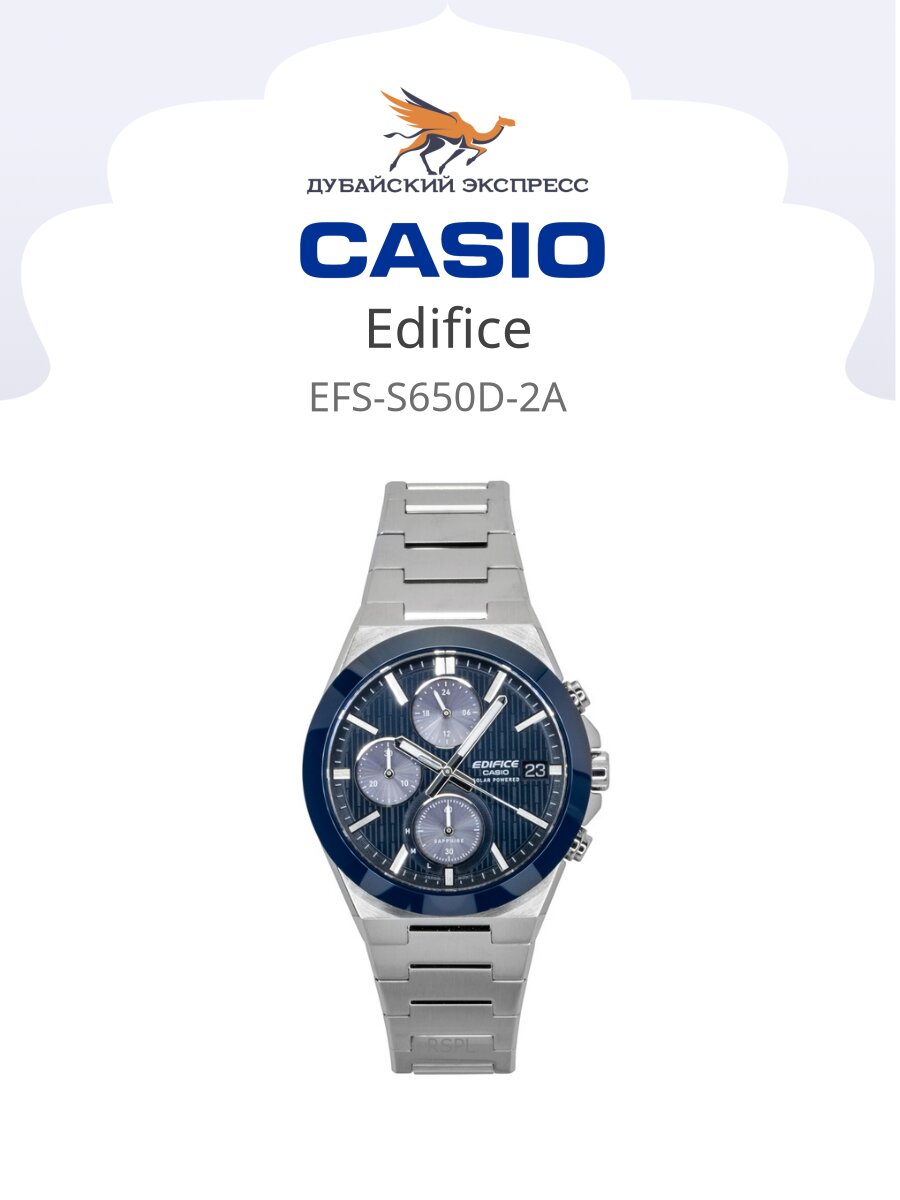  CASIO
