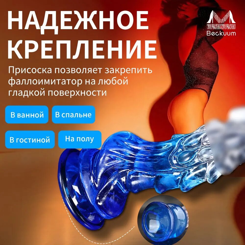 Фаллоимитатор, 22см — фото 1