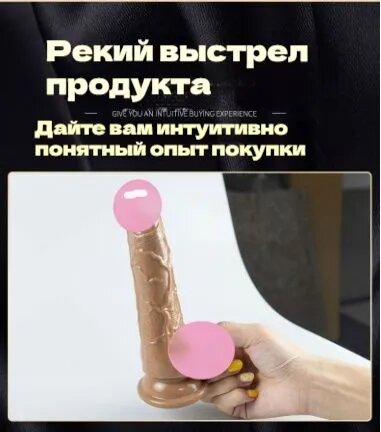Фаллоимитатор, 17.5см — фото 1