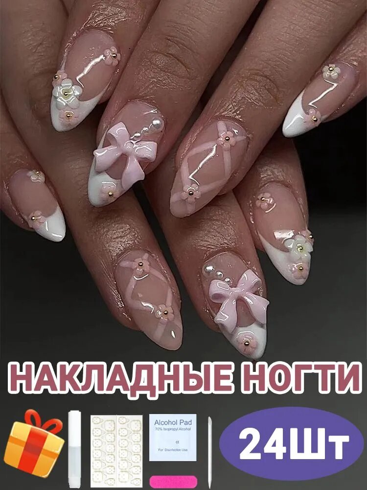 Набор из 24 накладных ногтей, украшение в виде банта, розовые, длинные накладные ногти