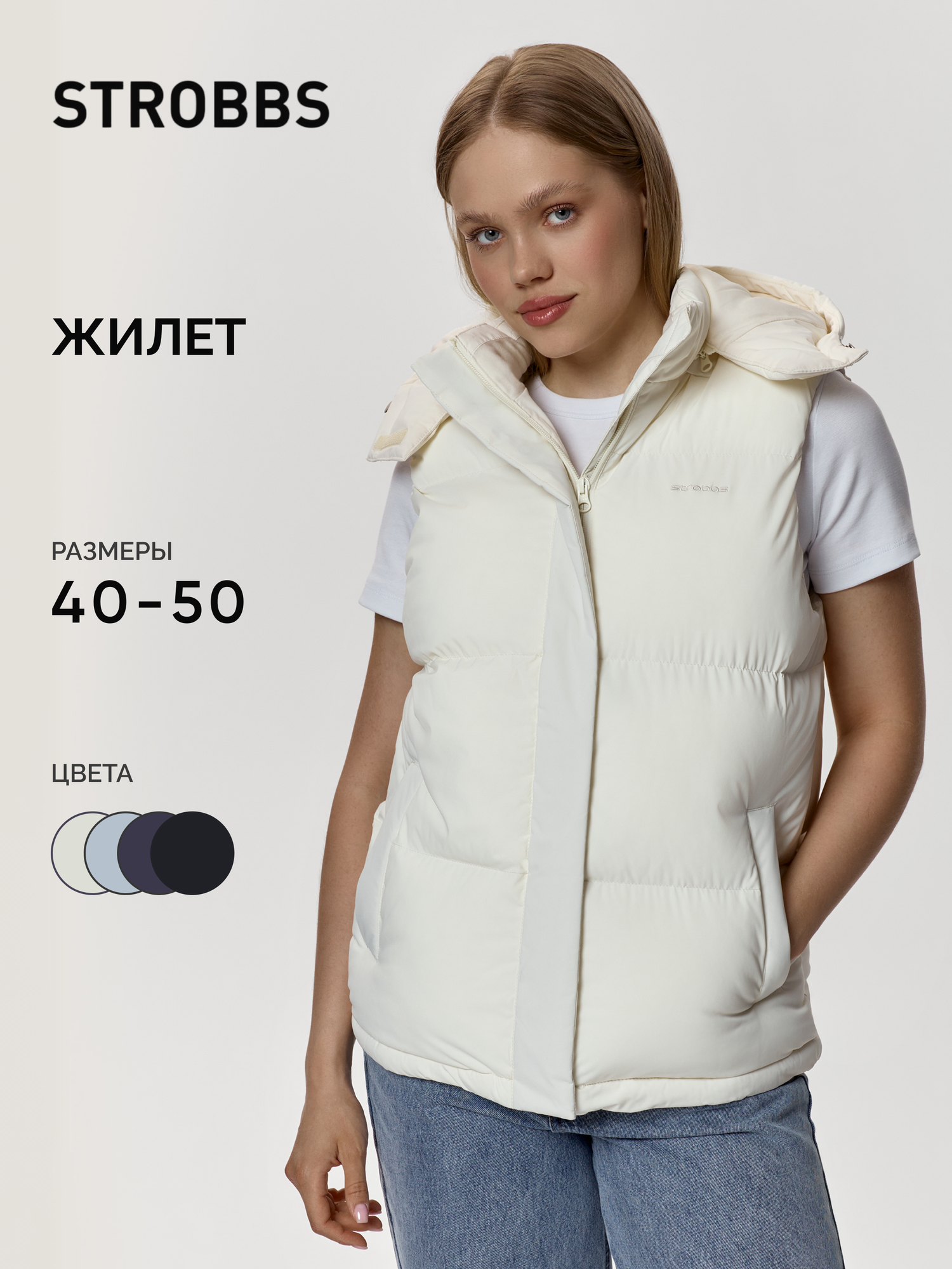 Жилет Весна-лето 2026