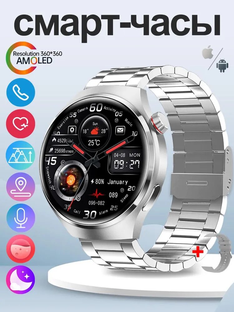 SACOSDING Смарт-часы, 47mm, Серебристая сталь A