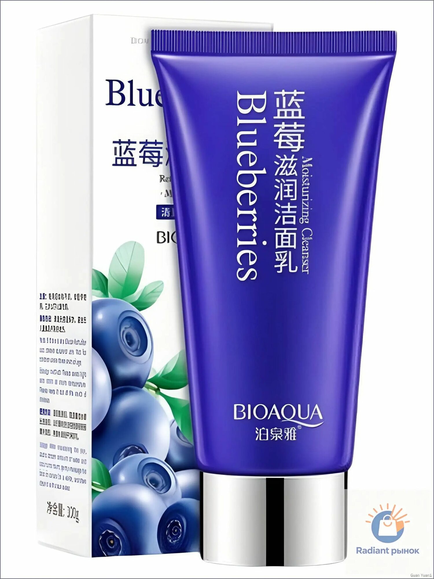 Bioaqua Blueberries Moiaturizing Cleanser 100g - Пенка для умывания с экстрактом голубики