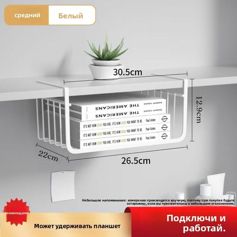 Полка Настольная Прямая, 26.5х22х12.9 см, 1 шт. для книг небольшая