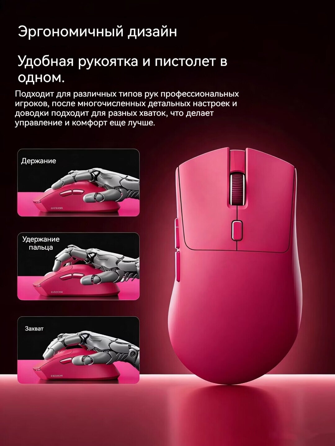 EWEADN E7 gaming mouse supports three-mode wired connection/2.4G/Bluetooth — фото 1