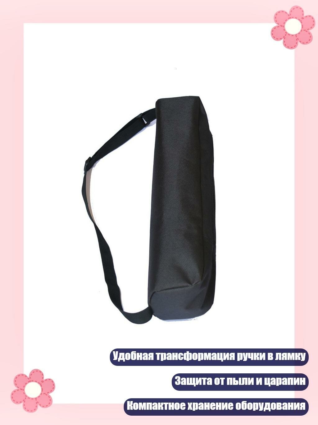 Сумка для переноски штатива с ремнём, 50х10х10см