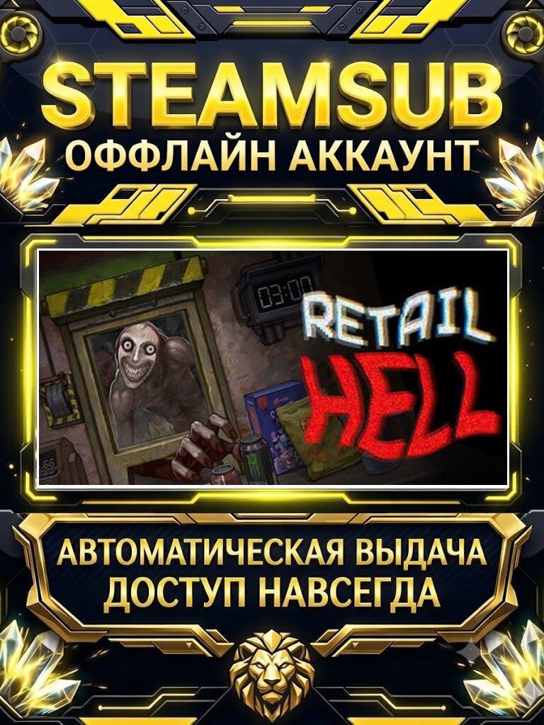 RETAIL HELL игра на аккаунте для ПК с OFF активацией для Steam (PC) РФ + СНГ