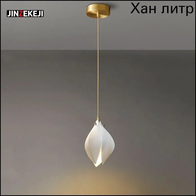 Люстра, G9, 5 Вт