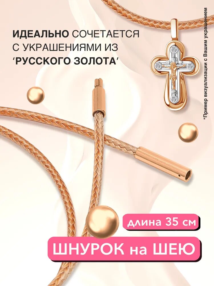 Бусы
