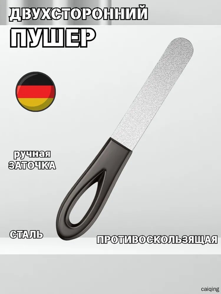 Прочный набор металлических пилочек для ногтей - двусторонние, стальные, для грубого и тонкого спиливания, идеально для мужчин и мастеров