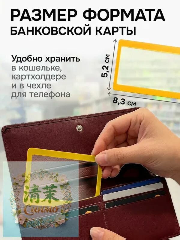 Лупа 4-кратная — фото 1