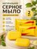 Твердое мыло