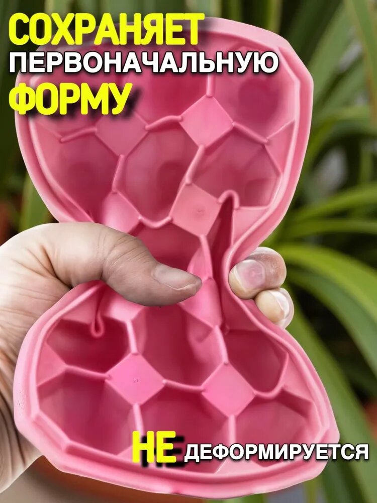 Форма для льда — фото 1