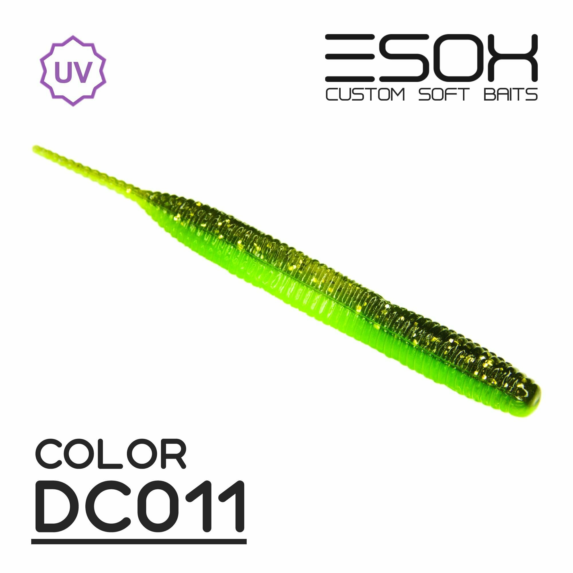 Мягкая приманка для рыбалки ESOX S.impact 3.8" (96мм) 6шт.