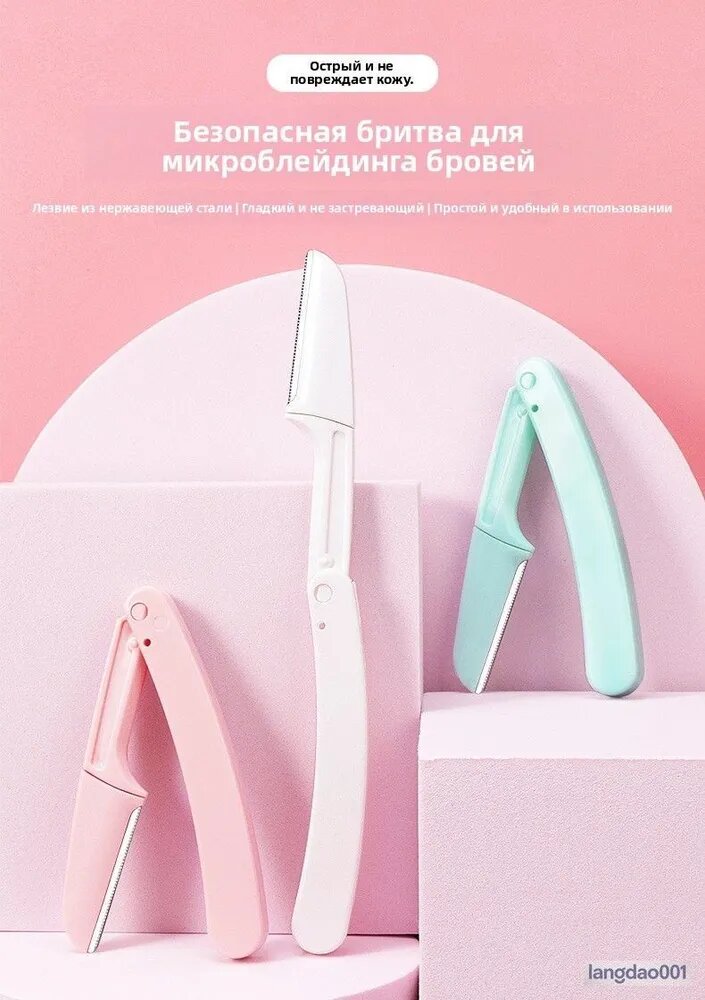 Сменные кассеты для бритвы, 3 лезвия, классические
