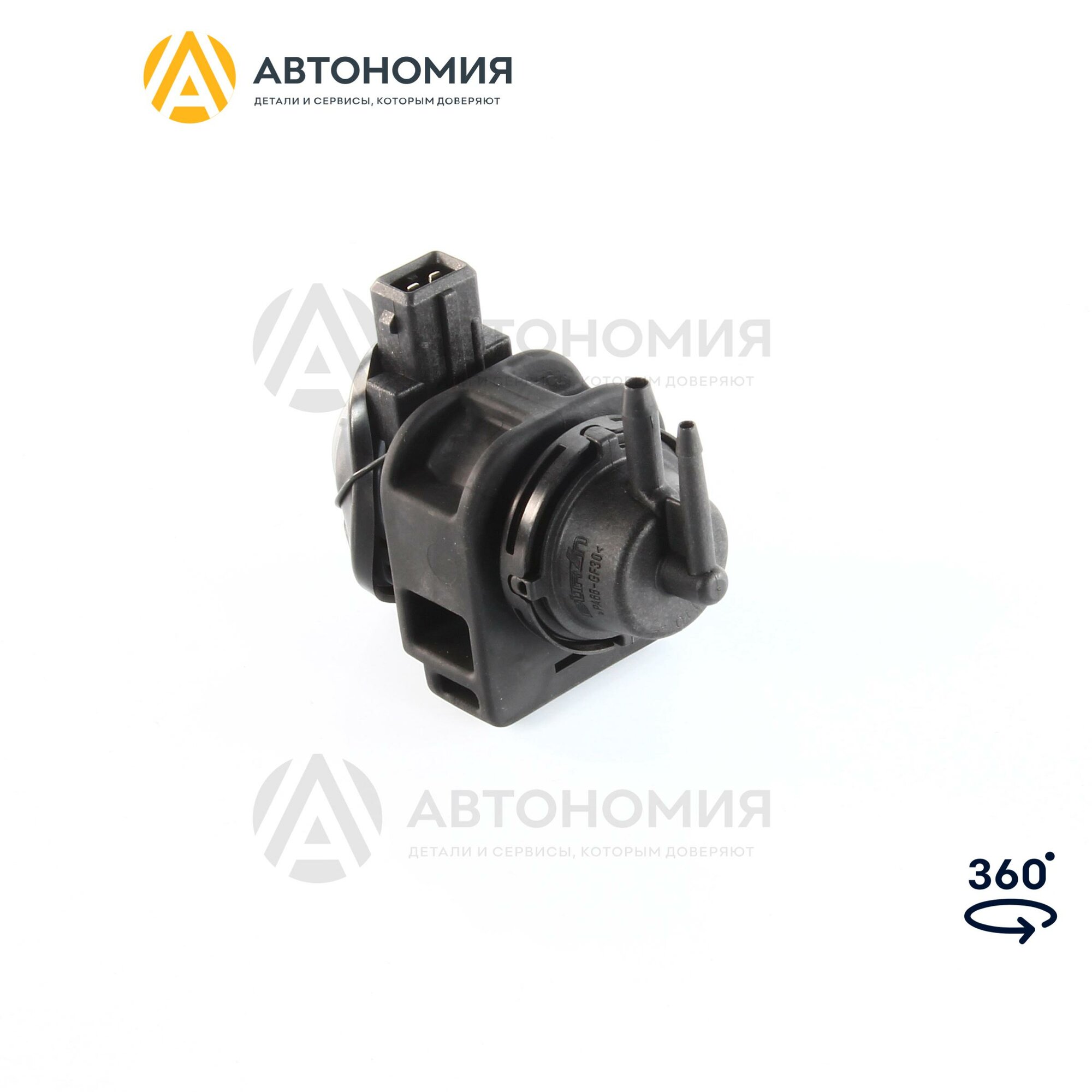 Клапан турбокомпрессора Renault 82 00 661 049
