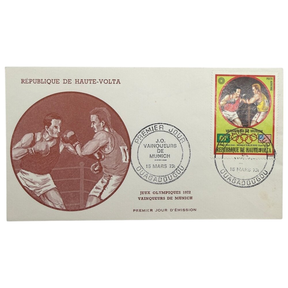 Конверт первого дня (КПД) "XX летние Олимпийские игры, Мюнхен 1972 - Бокс" 1973 г. Верхняя Вольта