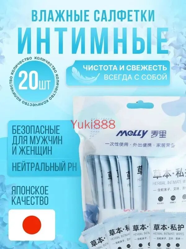 Дезодорант