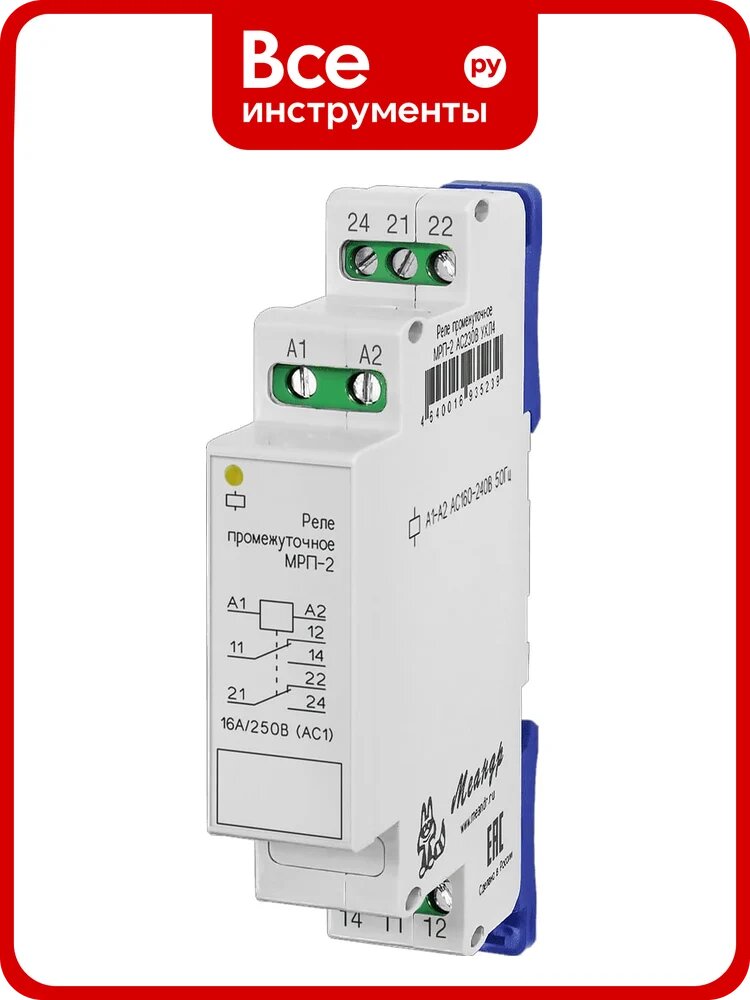 Реле промежуточное Меандр МРП-2 AC230В УХЛ4 A8302-16935239, для гальванической развязки между силовыми