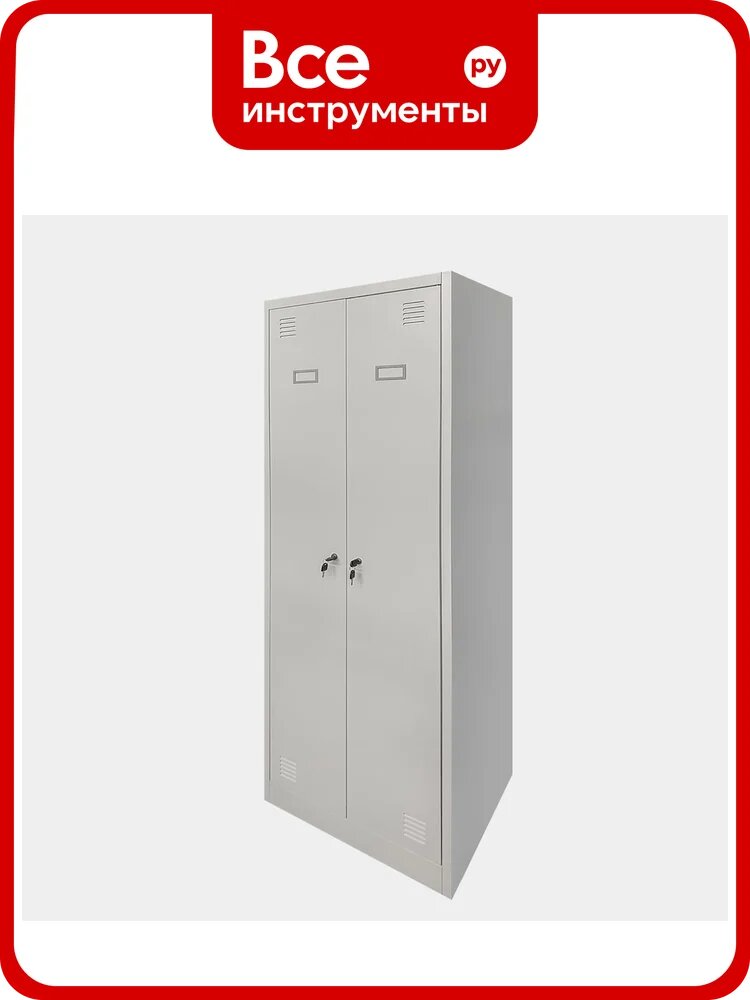 Шкаф металлический для одежды двухдверный Garnelle 1850x800x500мм 2L-B1AE-800