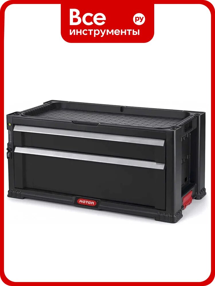 Ящик для инструментов Keter 2 DRAWERS TOOL CHEST SYSTEM блок из 2 секций