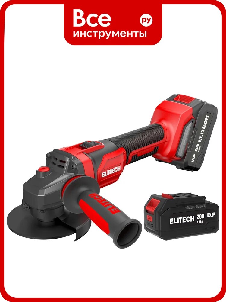 Шлифмашина угловая аккумуляторная Elitech МШУ 2012БЛ (E2213.046.02) 205695